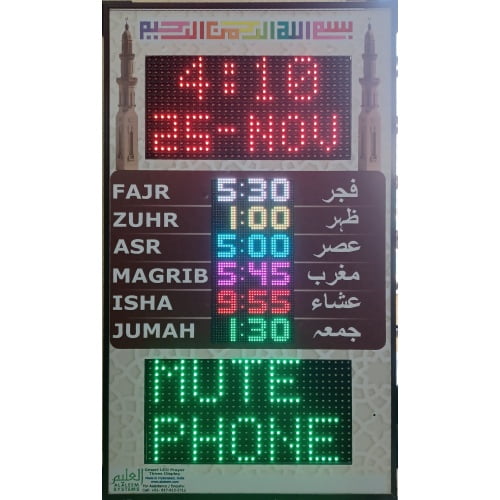 [FC1P] Full Color LED Smart Namaz Times Indicator Board & Display