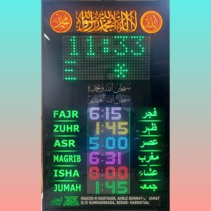 [FB0P] MultiColor LED Namaz Times Indicator Board & Display